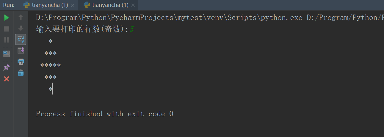 用python实现打印各种图形总结（包括等腰三角形，菱形，近似圆等）（python经典编程案例）python 如何用号打印出等腰三角形和菱形 Csdn博客