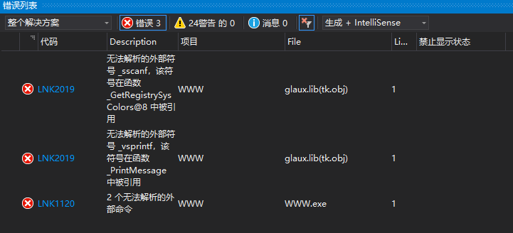错误 LNK2019：无法解析的外部的符号 _sscanf和_vsprintf_无法解析的外部符号 sscanf-CSDN博客