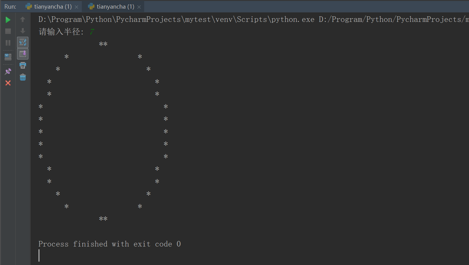 用python实现打印各种图形总结（包括等腰三角形，菱形，近似圆等）（python经典编程案例）python 如何用号打印出等腰三角形和菱形 Csdn博客