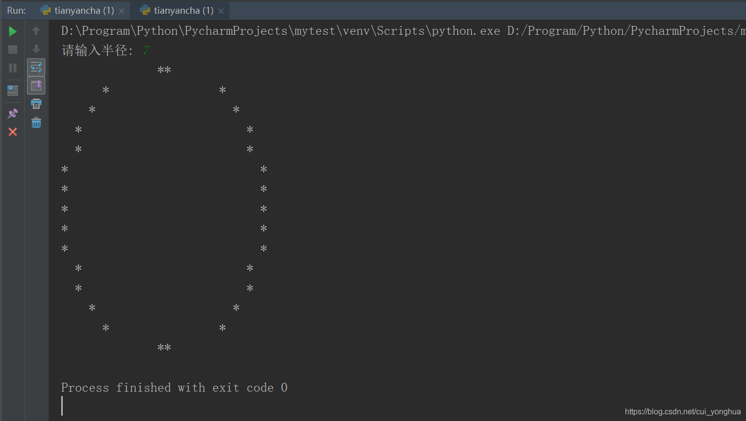 用python实现打印各种图形总结(包括等腰三角形,菱形,近似圆等)(python经典编程案例)python 如何用号打印出等腰三角形和菱形 Csdn博客