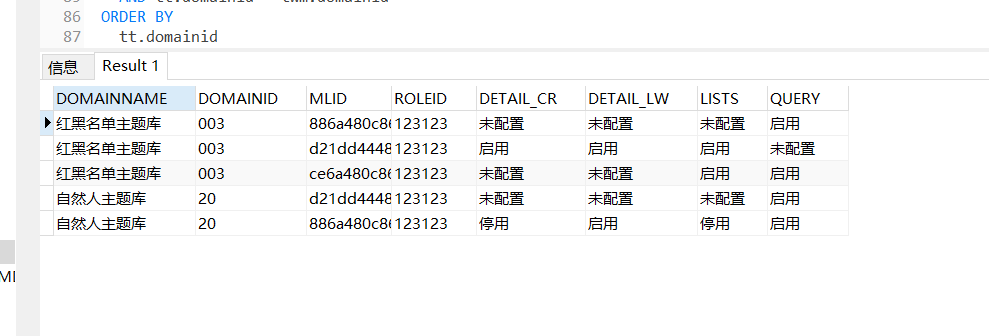 第一次这么多的SQL DECODE函数_td 数据库 decode-CSDN博客