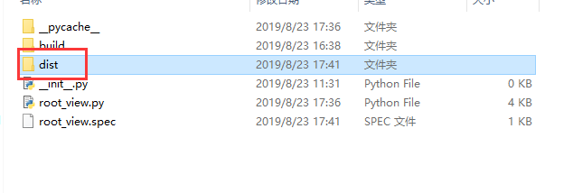 pyinstaller打包exe时，读取ini配置文件报错：No Section Error “XXX”_python ini文件读取 打包出错-CSDN博客