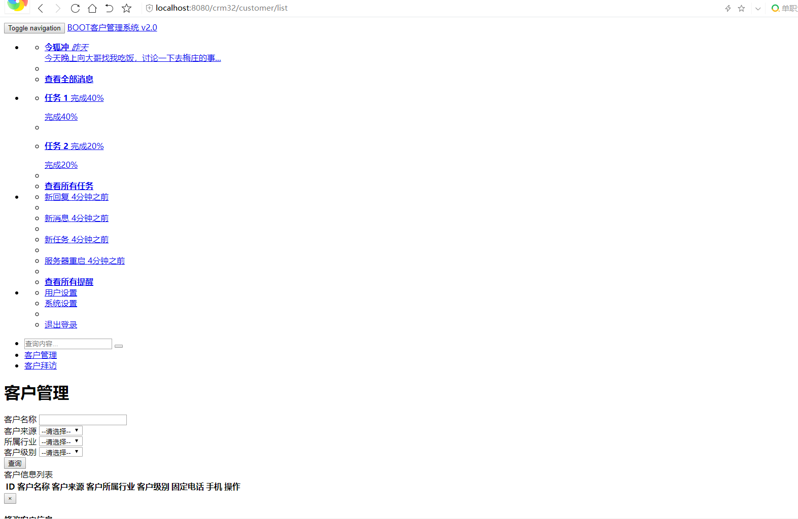 JSP中的css和js被拦截_访问jsp文件被拦截-CSDN博客