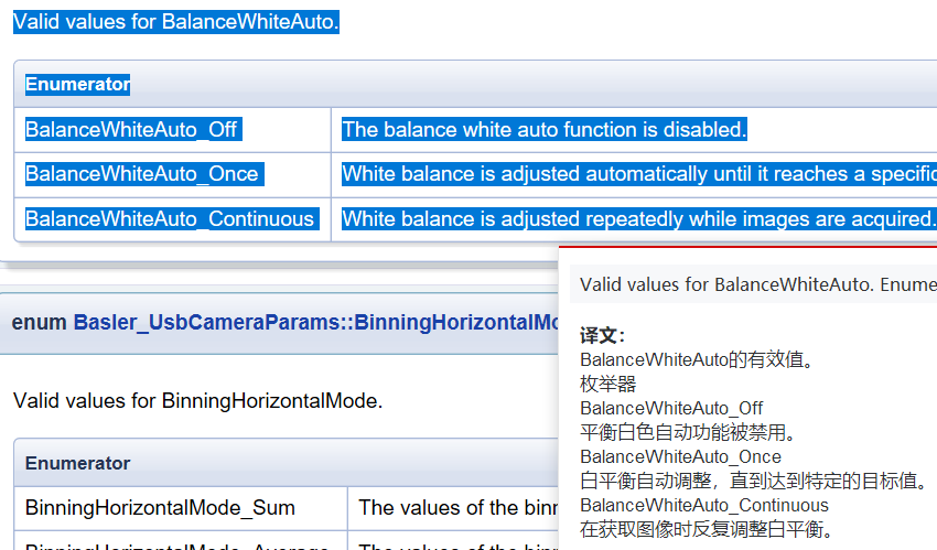 basler相机的关于触发模式的选择及更改_巴斯勒相机sdk获取曝光增益的方法-CSDN博客