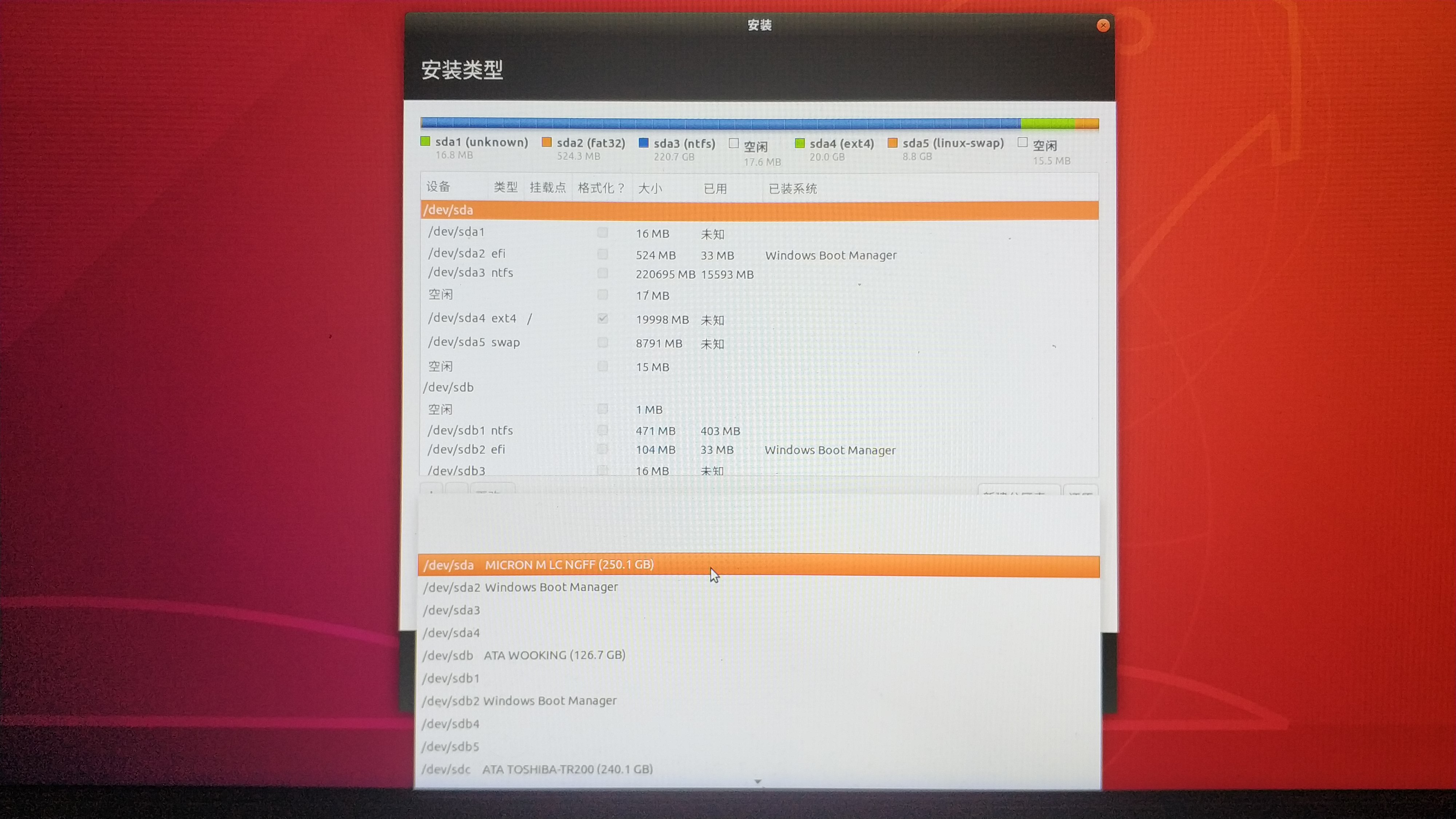 在移动硬盘上安装win to go(Windows 10)和Linux to go(ubantu)双系统_一个u盘里装多个windows to go-CSDN博客