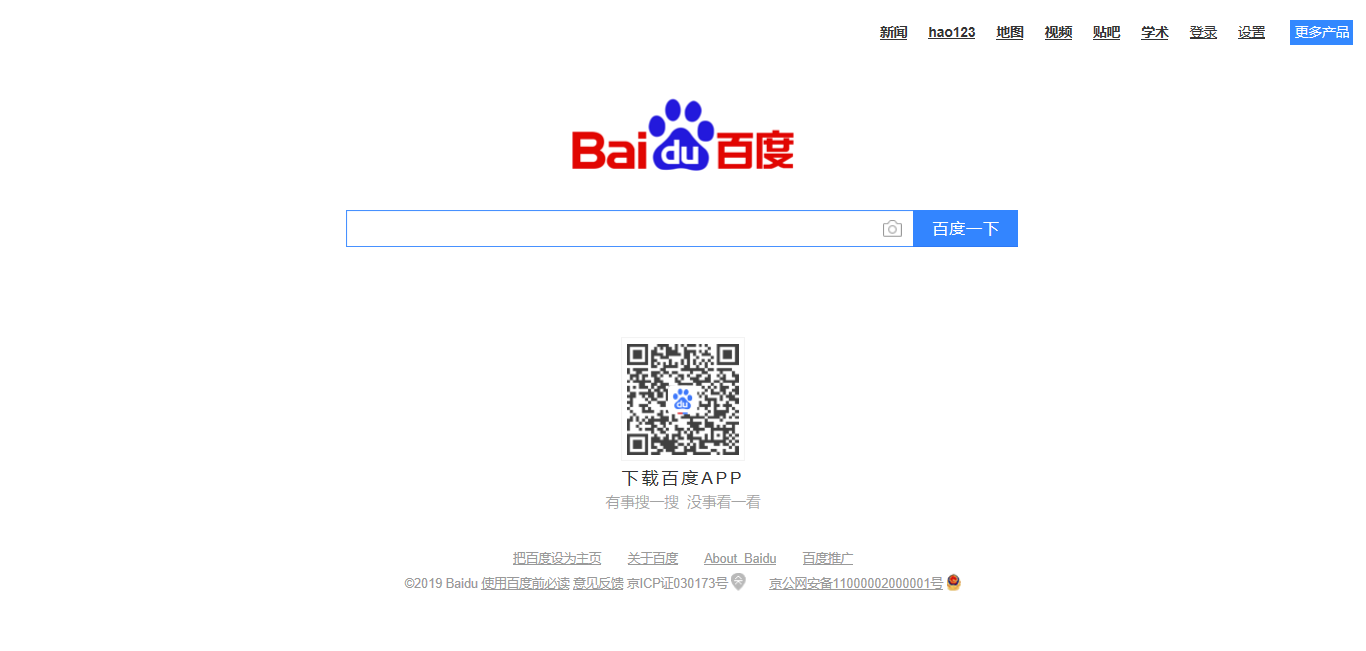 Requests库爬取百度首页 【实验4 2】requests库 1 安装requests库 并爬取百度首页。相关运行代码及运行结 Csdn博客