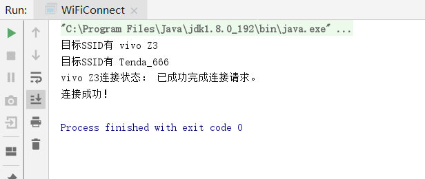 Java代码实现在windows中自动连接wifi（乞丐版）java Wifi自动重连 Csdn博客