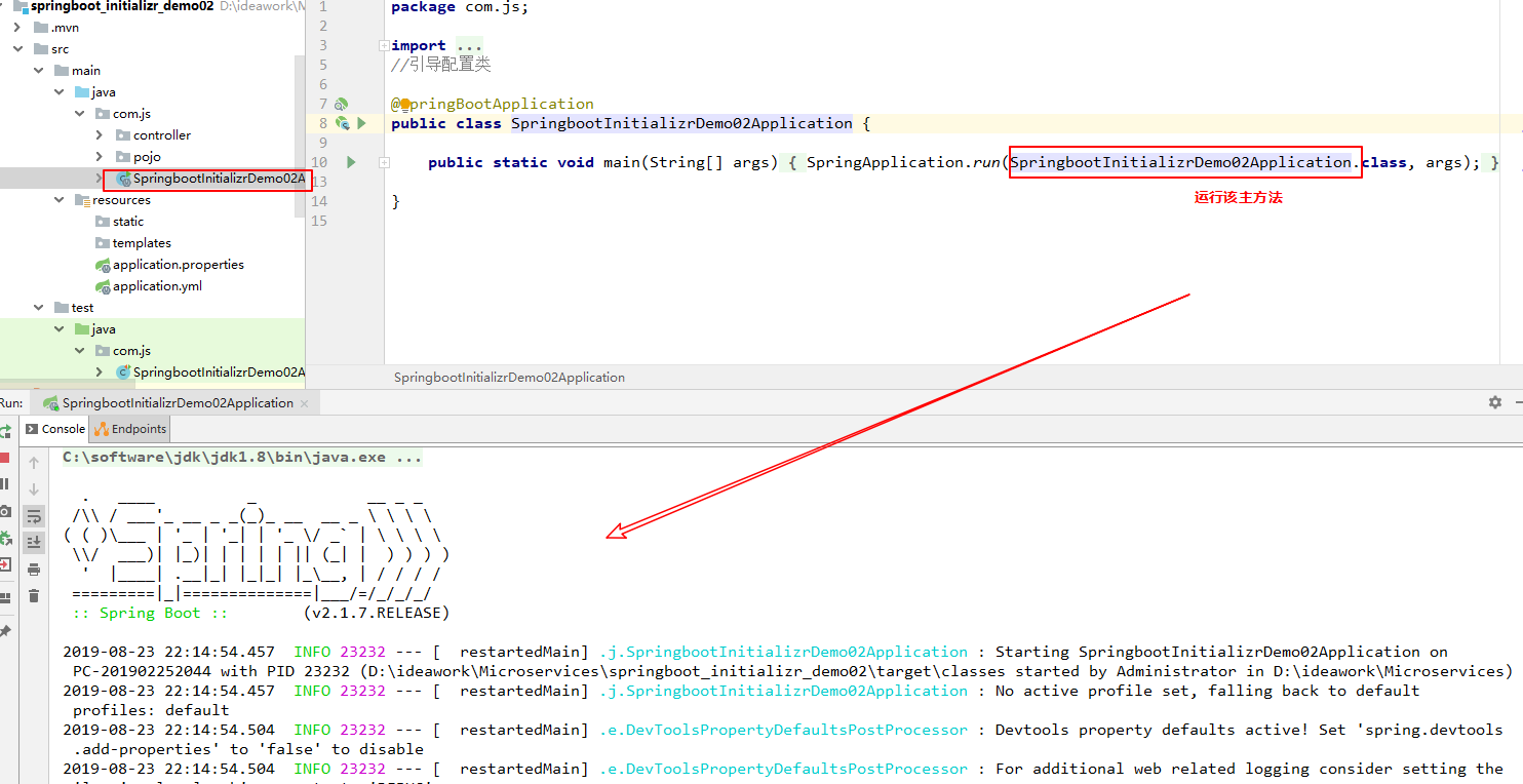 springboot开发应用实现以及应用场景_springboot开发的相关领域动态-CSDN博客