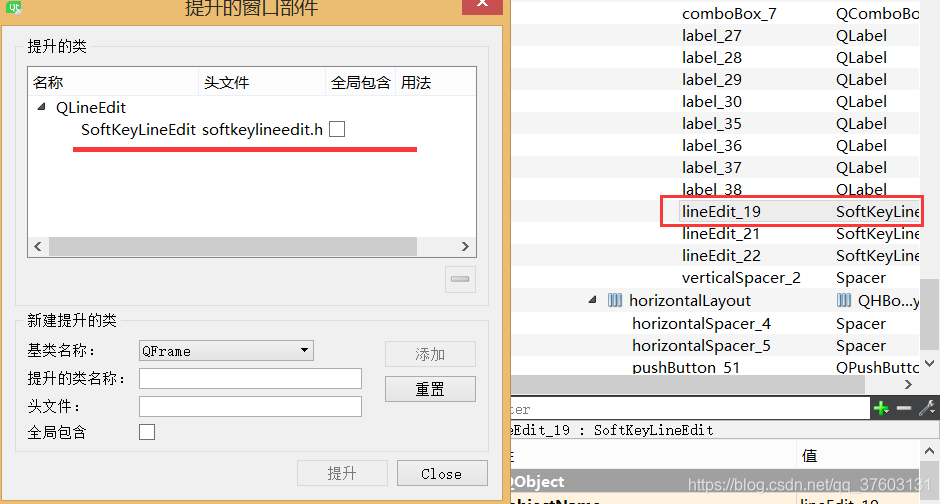 Qt For Android点击edit输入框,弹出系统默认输入法数字键盘界面安卓默认数字软键盘 Csdn博客