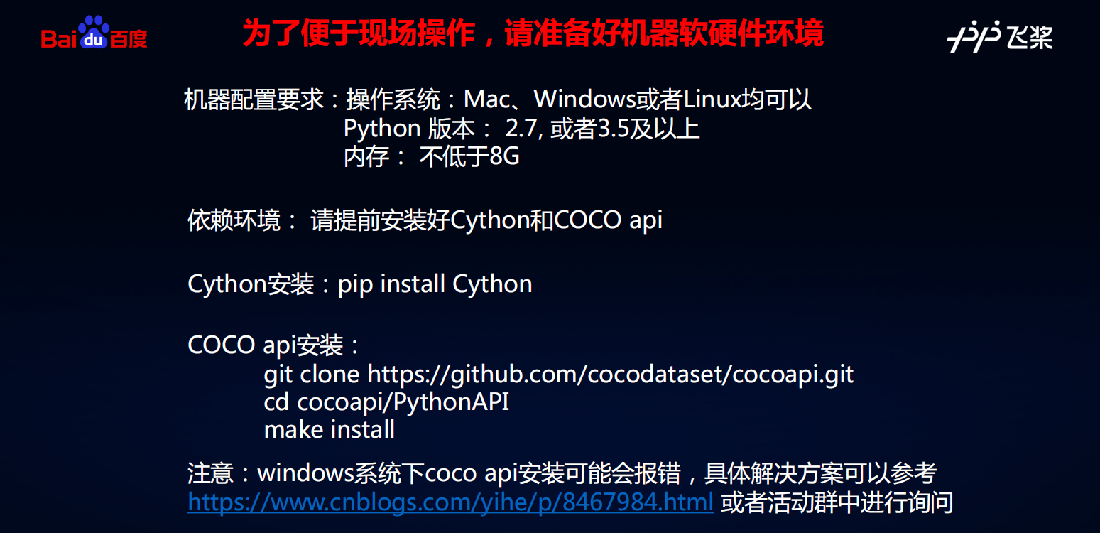 Windows安装coco api，pycocotools出现错误“cl: 命令行 error D8021 :无效的数值参数“/Wno-cpp””解决办法_cocoapi出现8021-CSDN博客
