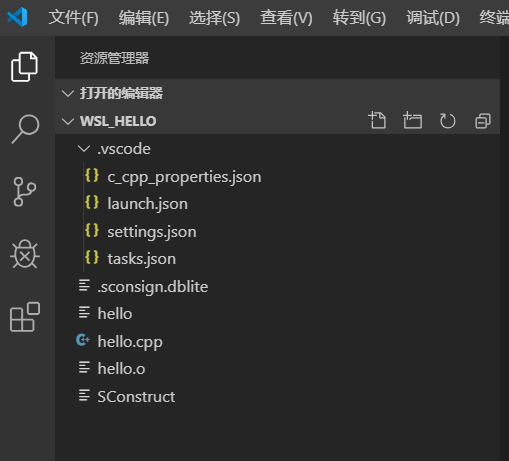 vscode+wsl+mingw编译调试配置样例_mingw wsl-CSDN博客