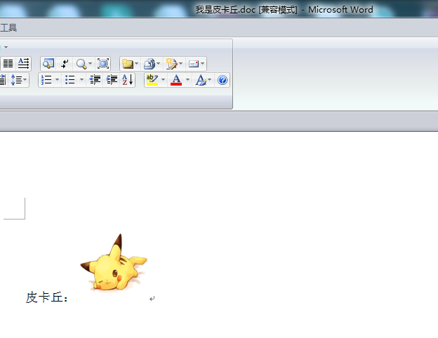 Java代码在word中的指定位置插入一张图片java Documentmailmerg 如何在word中通过标签插入图片 Csdn博客 