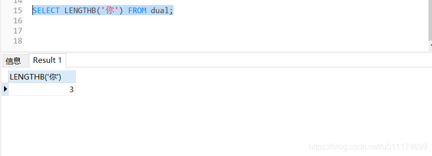 Mysql数据库与oracle数据库在存储中文字符以字节或字符存储的区别oracle字段长度是字节还是字符 Csdn博客 3342