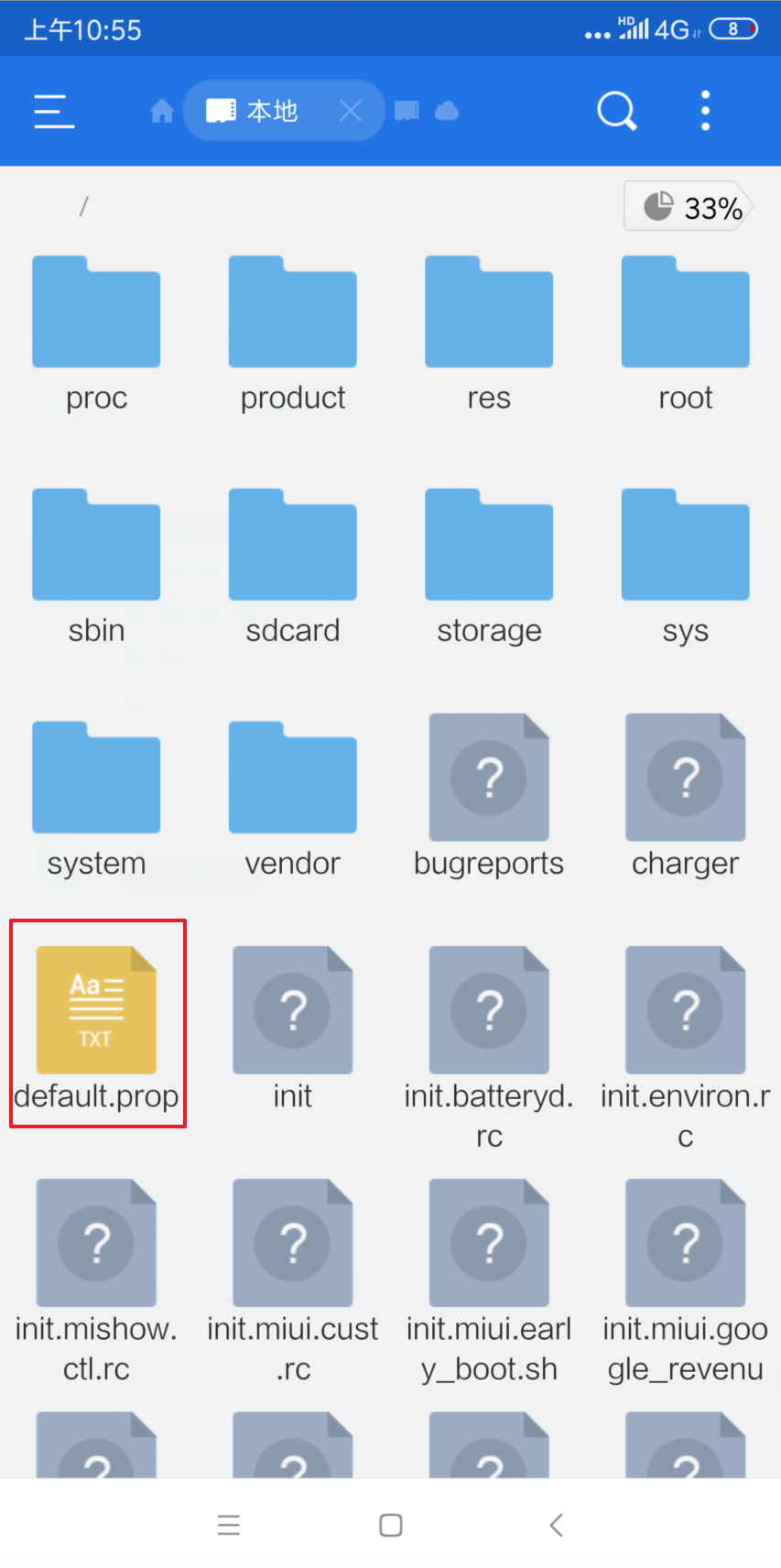 动态分析Android App之动态调试_buildprop enhancer-CSDN博客