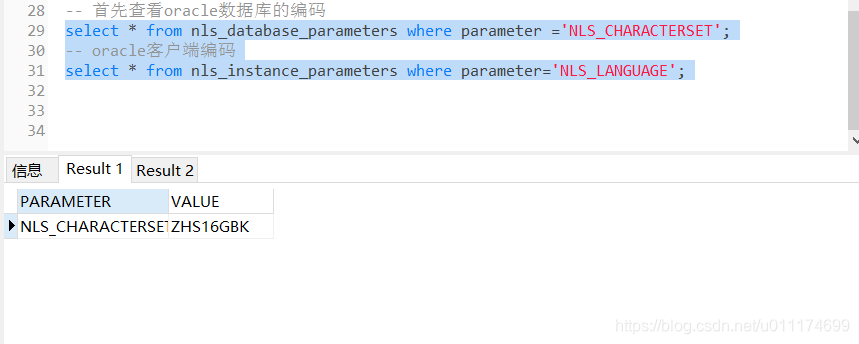 Mysql数据库与oracle数据库在存储中文字符以字节或字符存储的区别 Oracle字段长度是字节还是字符 Csdn博客