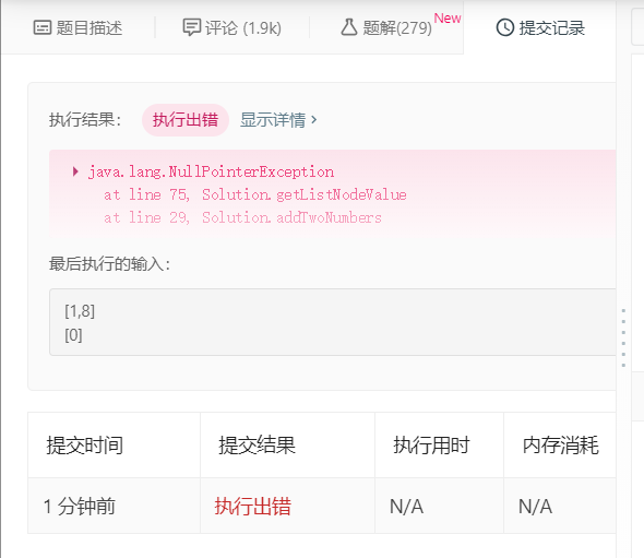 ListNode链表加和题目_listnode l2 = new listnode(9); l2.next = new listn-CSDN博客