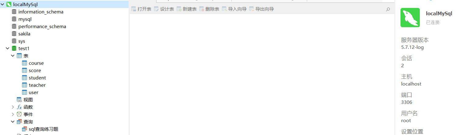 Mysql数据库与oracle数据库在存储中文字符以字节或字符存储的区别oracle字段长度是字节还是字符 Csdn博客