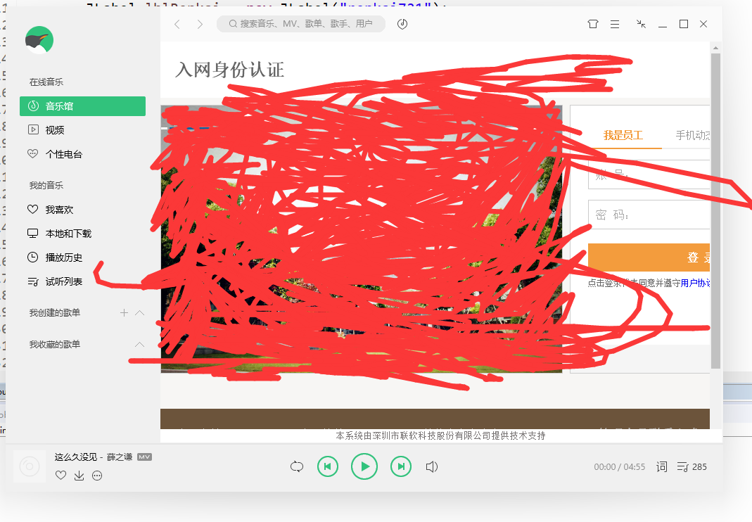 java模仿QQ音乐播放器_java响应音乐mp3-CSDN博客