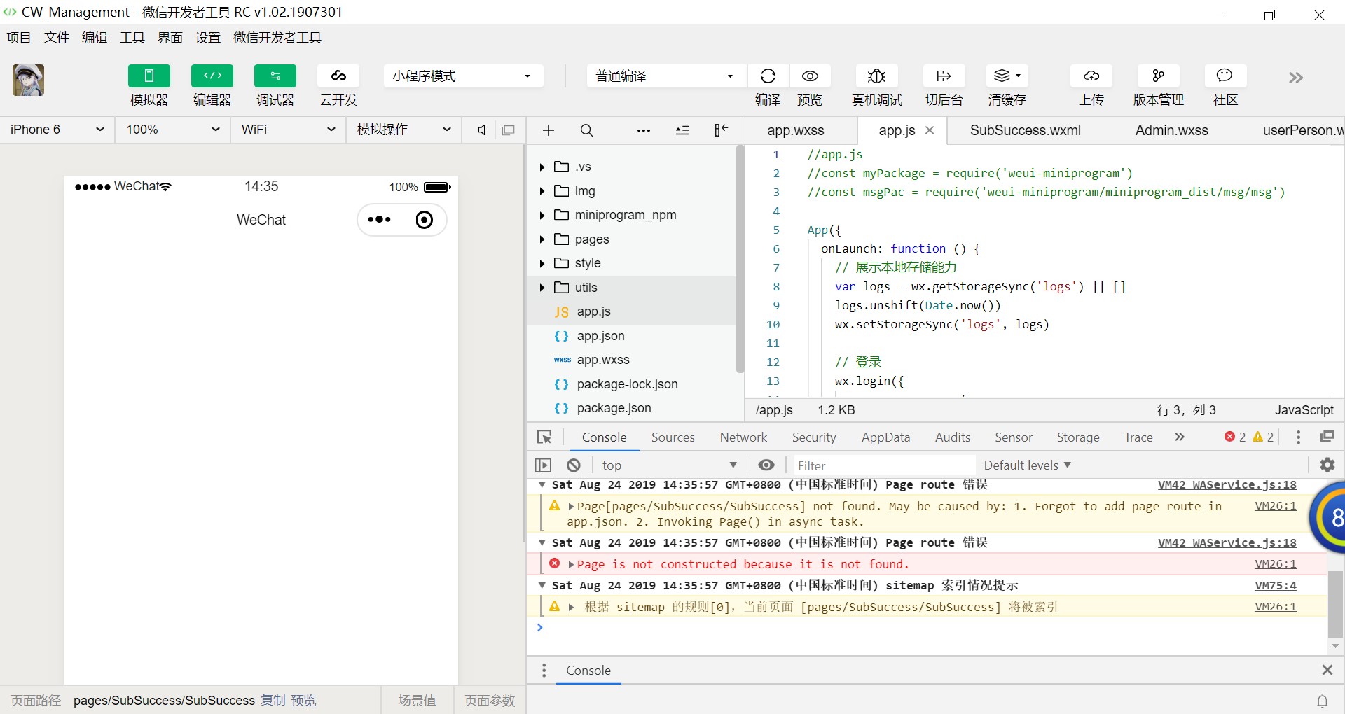 微信小程序引入官方扩展 weui-miniprogram时的问题_weui mp-msg-CSDN博客