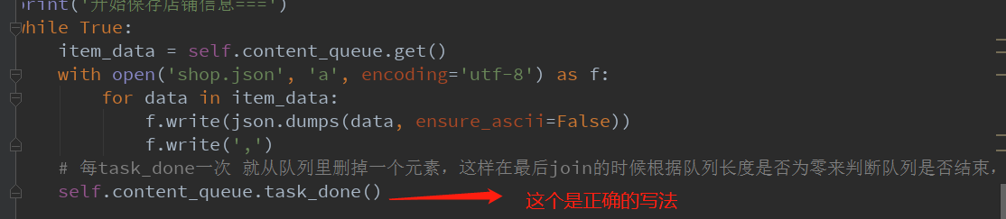 Valueerror Taskdone Called Too Many Times Csdn博客 