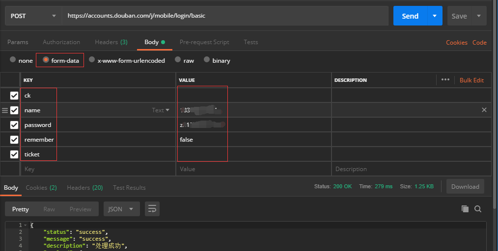 Postman：API请求与响应_postman urlencoder.encode-CSDN博客