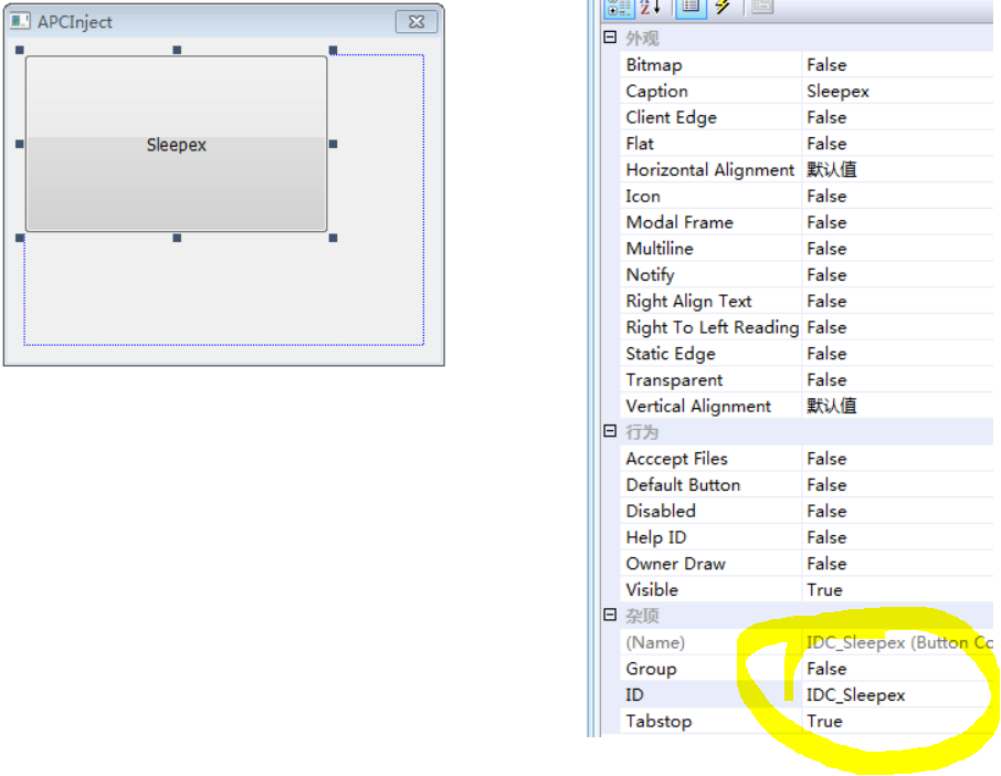 DLL注入的8种姿势_dll文件怎么注入-CSDN博客