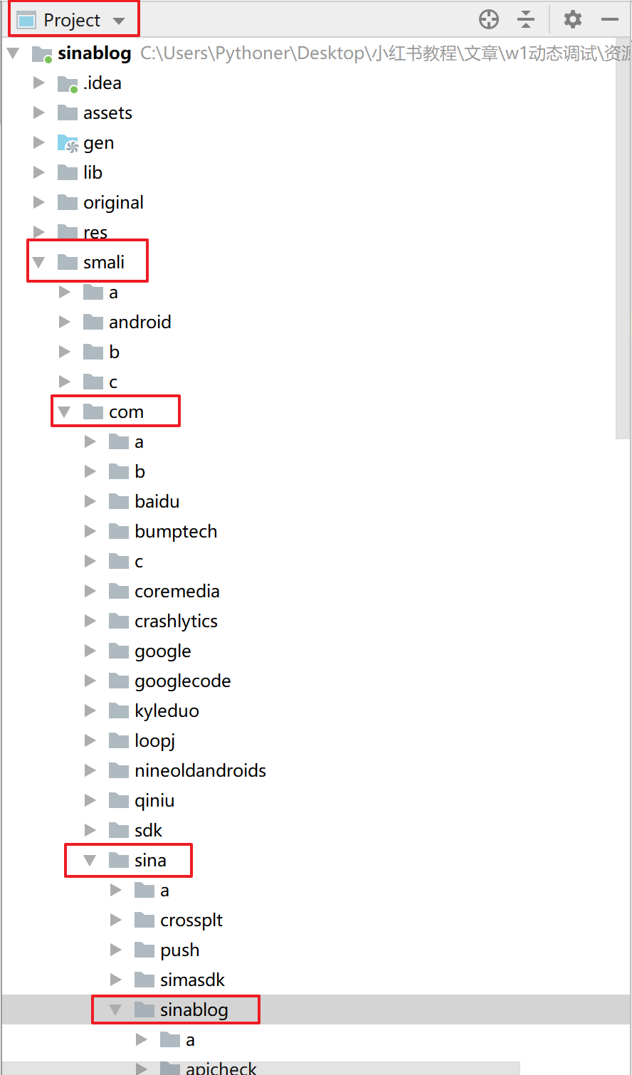 动态分析android App之动态调试buildprop Enhancer Csdn博客 