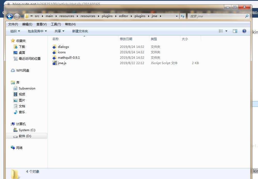 富文本kindeditor整合公式编辑器jmeditor，及附上整合包_kindeditor jmeedit-CSDN博客