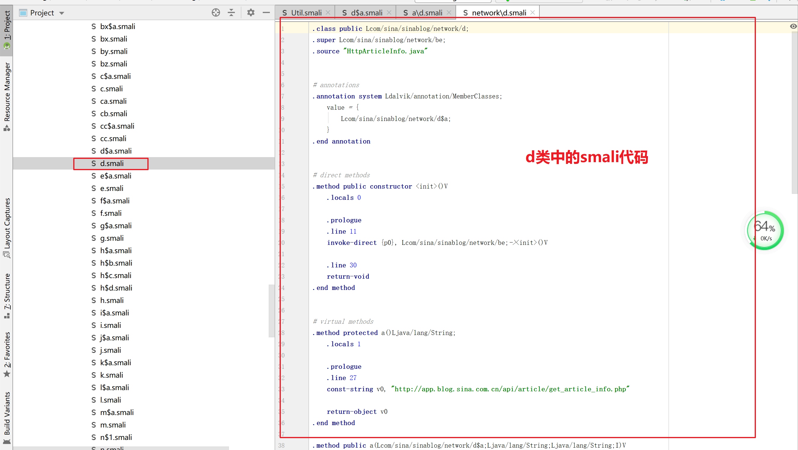动态分析Android App之动态调试_buildprop enhancer-CSDN博客