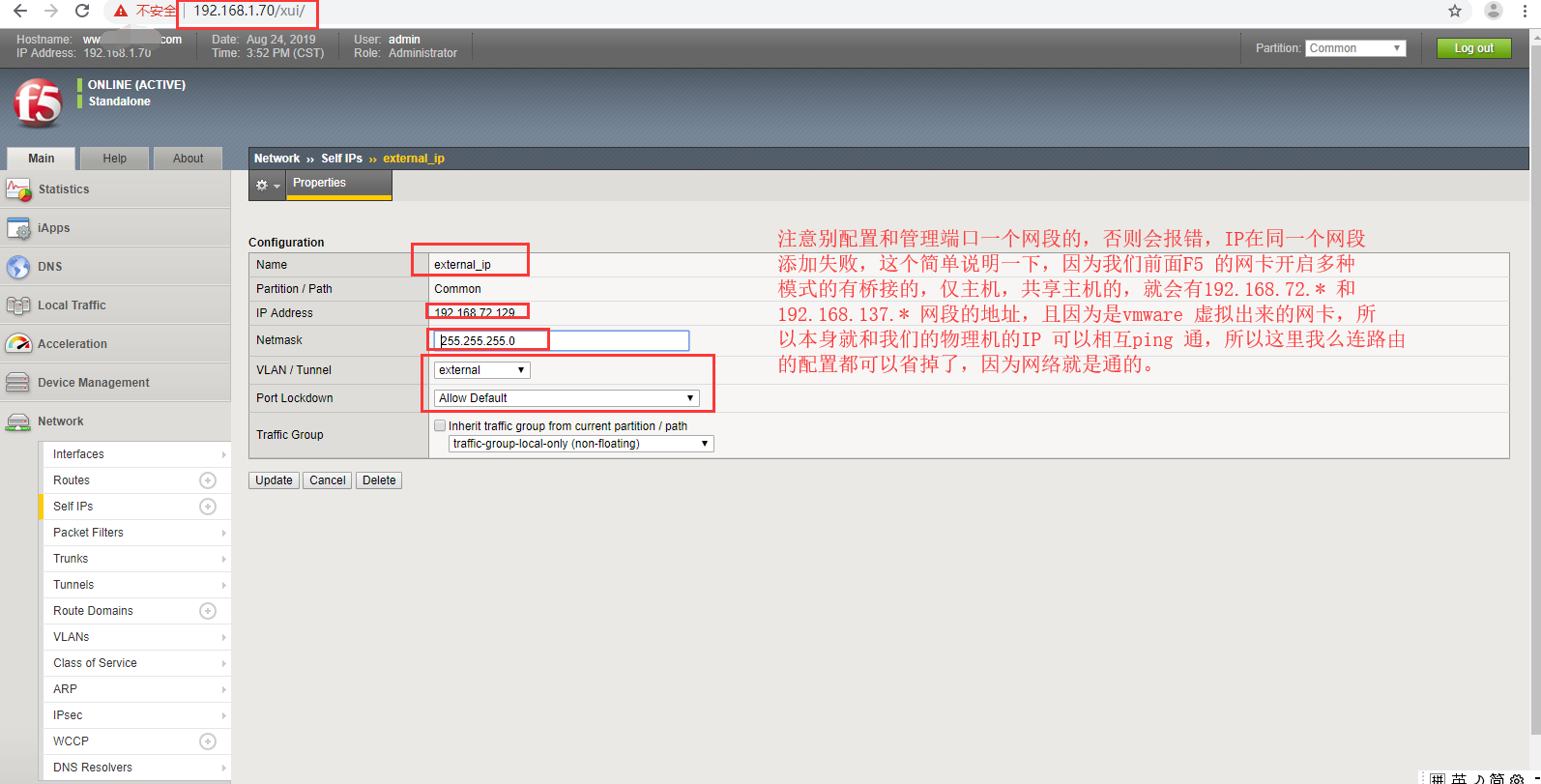 F5 配置负载均衡_f5默认管理网卡名称-CSDN博客