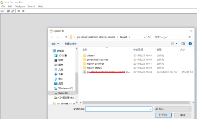 为何要用java反编译工具 Java为什么要反编译 Csdn博客