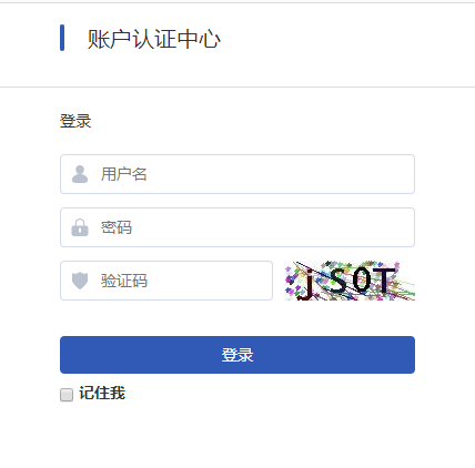 Cas登录流程_如何知道 cas service ticket的url地址-CSDN博客