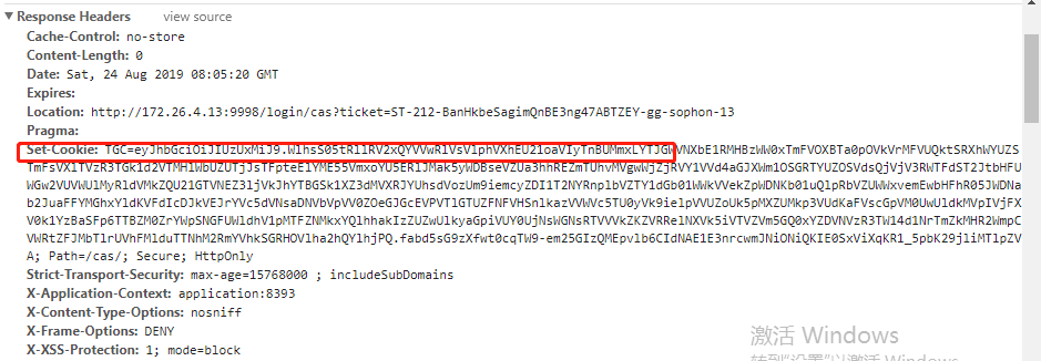Cas登录流程_如何知道 cas service ticket的url地址-CSDN博客
