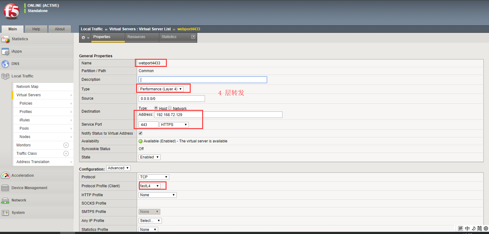 F5 配置负载均衡_f5默认管理网卡名称-CSDN博客