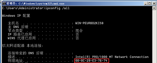 Windows server 2008 r2 DHCP配置-CSDN博客