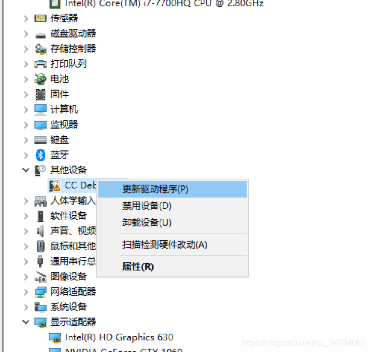 Iar中找不到cc Debugger调试器的解决方法ccdebugger电脑不识别 Csdn博客
