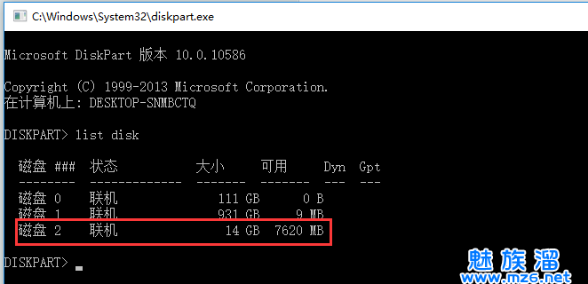 解决用U盘/SD卡装系统容量变小了图文教程_tf卡容量变小,raw驱动器用diskgenius-CSDN博客