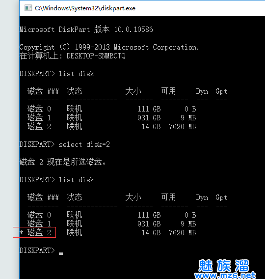 解决用U盘/SD卡装系统容量变小了图文教程_tf卡容量变小,raw驱动器用diskgenius-CSDN博客