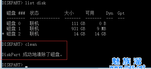 解决用U盘/SD卡装系统容量变小了图文教程_tf卡容量变小,raw驱动器用diskgenius-CSDN博客