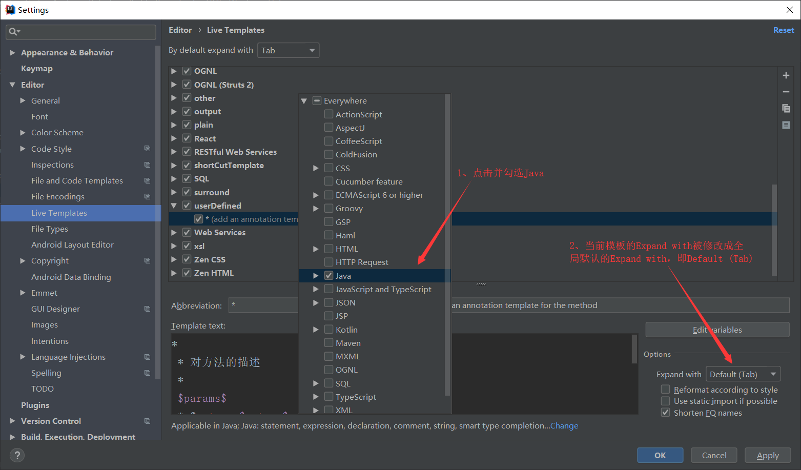IDEA安装与配置 (二) IntelliJ IDEA2018.2.7开发环境配置_idea2018 add configuration-CSDN博客