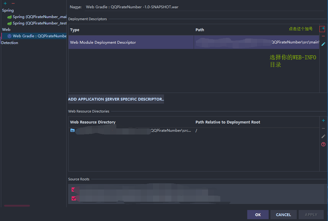 使用tomcat做一个小型qq网站_webcat跳转qq-CSDN博客