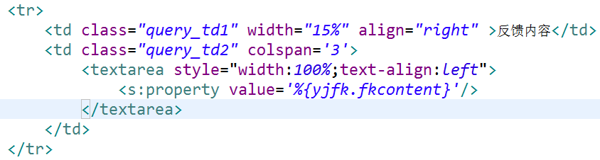 解决textarea标签中的文字居中的问题elementui Textarea文字跑到中间了 Csdn博客 