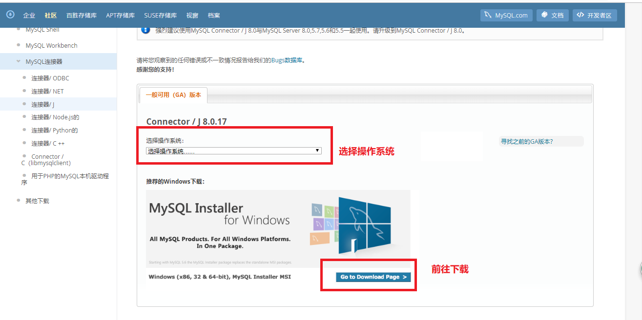 Jdbc之 Java Mysql 各个版本 Jar包 驱动java Mysql选择不同jar包生成jdbc Csdn博客