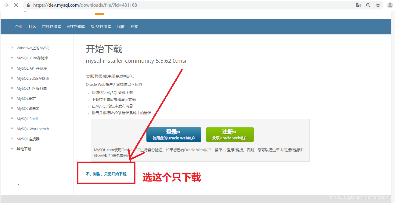 Jdbc之 Java Mysql 各个版本 Jar包 驱动java Mysql选择不同jar包生成jdbc Csdn博客