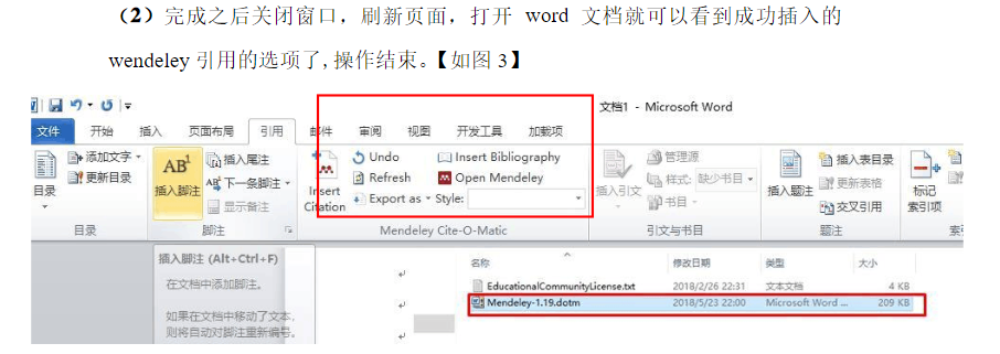 Mendeley word plugin安装问题：Uable to install the Microsoft Word Plugin ...
