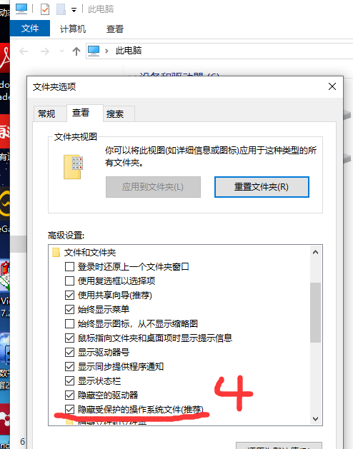 Mendeley word plugin安装问题：Uable to install the Microsoft Word Plugin ...