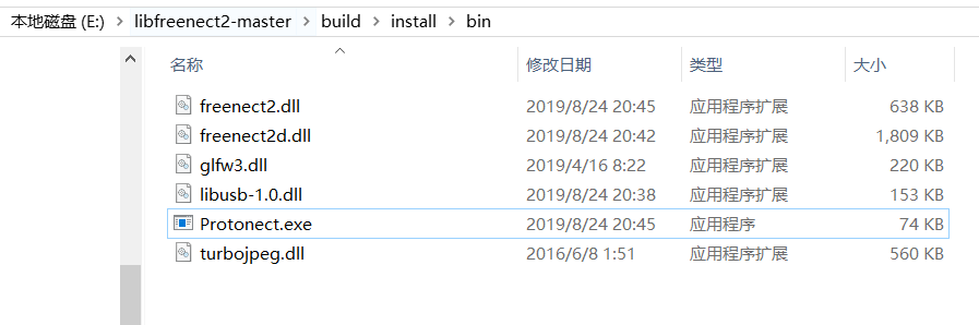 win10编译libfreenect2碰到libusb的问题_尧起纳海的博客-CSDN博客