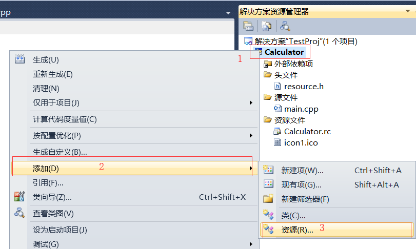 Windowsapi编程 简单的计算器用winapi编写一个计算器 Csdn博客 