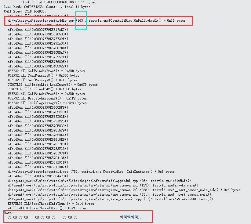 VS2017使用Visual Leak Detector（VLD）查找内存泄露_vs2017怎么查内存泄漏-CSDN博客