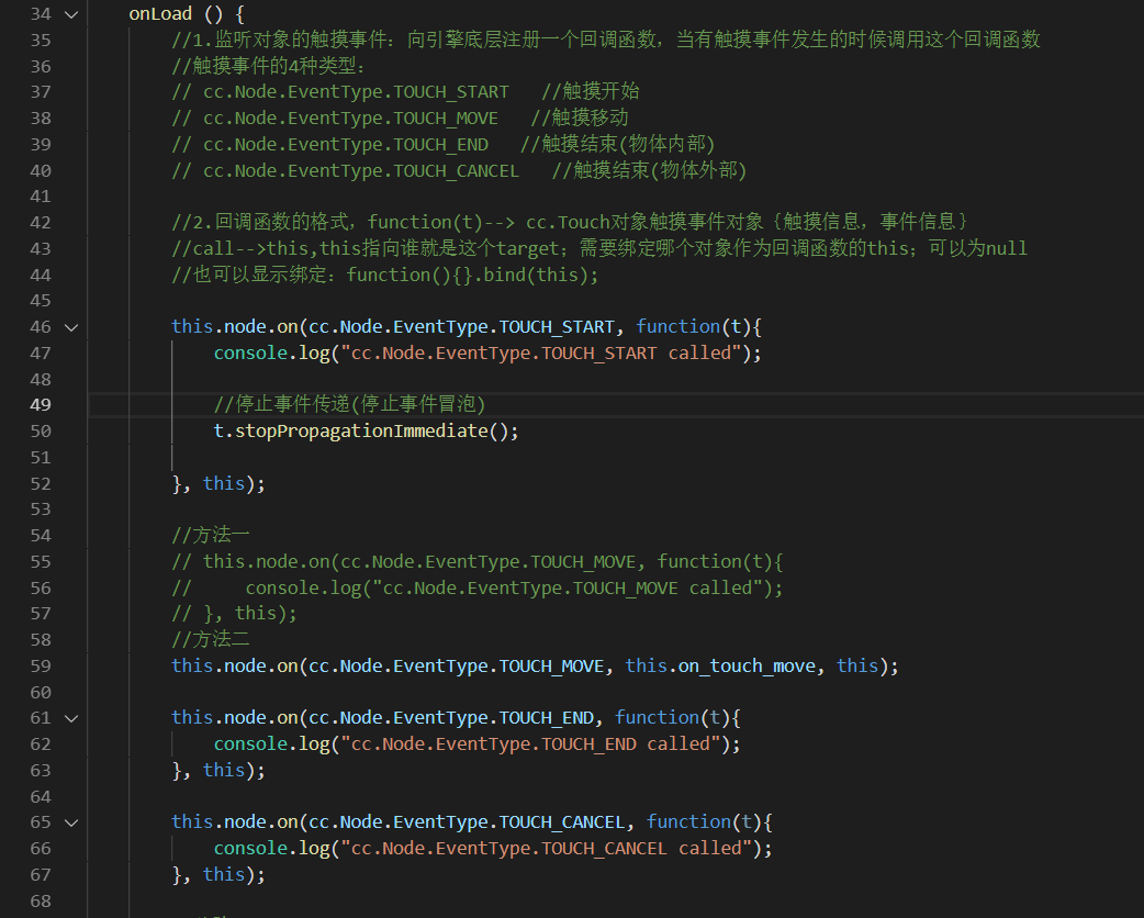 cocos creator入门教程（四）—— cc.Node事件响应(触摸事件、键盘事件、自定义事件)_nodets监听键盘按键按下-CSDN博客